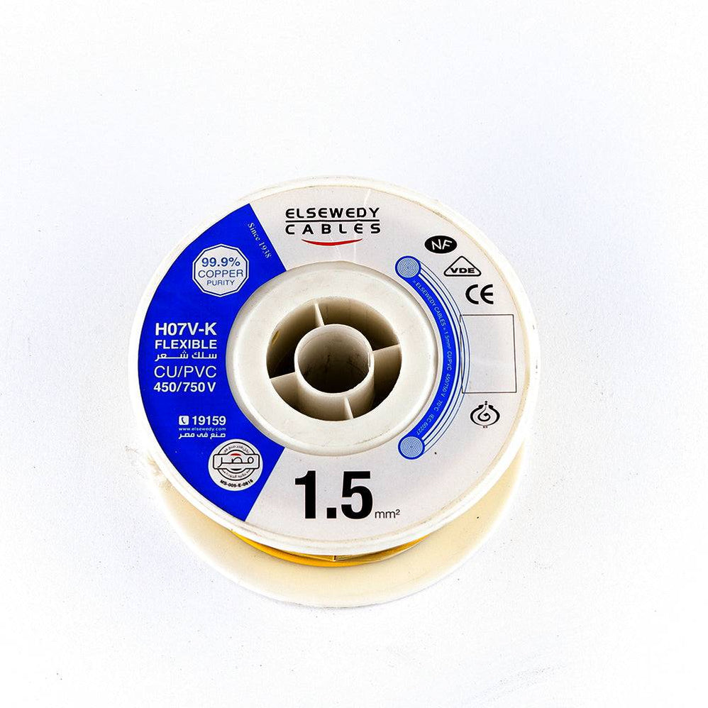 Products — ElSewedy Shop